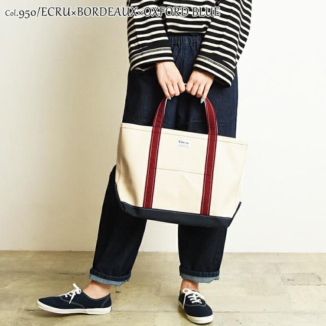 オーシバル オーチバル ORCIVAL キャンバストートバッグ（大）マザーズバッグ 大きめ レディース メンズ バッグ かばん カバン 鞄 #RC-7042-903/916/917/918/923/924/911/950/920