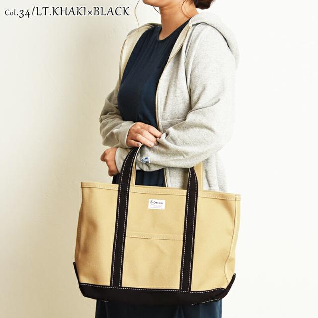 オーシバル オーチバル ORCIVAL キャンバストートバッグ（大）マザーズバッグ 大きめ レディース メンズ バッグ かばん カバン 鞄 #RC-7042-903/916/917/918/923/924/911/950/920