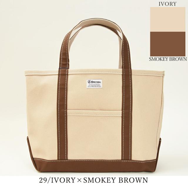 オーシバル オーチバル ORCIVAL キャンバストートバッグ（大）マザーズバッグ 大きめ レディース メンズ バッグ かばん カバン 鞄 #RC-7042-903/916/917/918/923/924/911/950/920