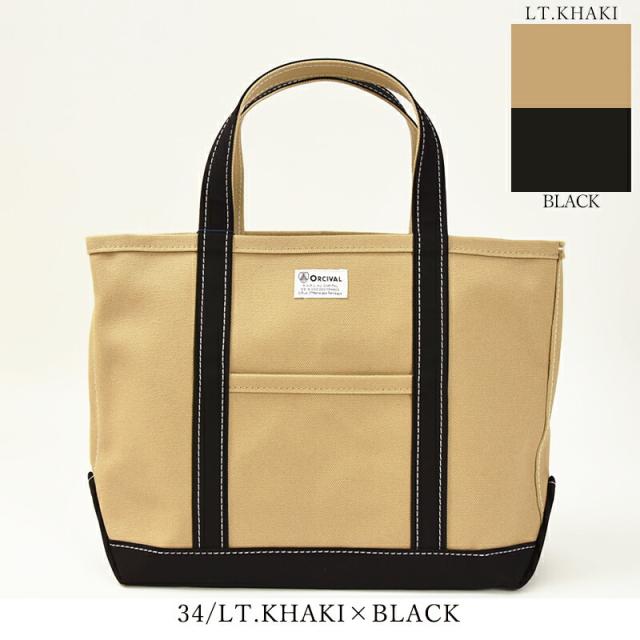 オーシバル オーチバル ORCIVAL キャンバストートバッグ（大）マザーズバッグ 大きめ レディース メンズ バッグ かばん カバン 鞄 #RC-7042-903/916/917/918/923/924/911/950/920