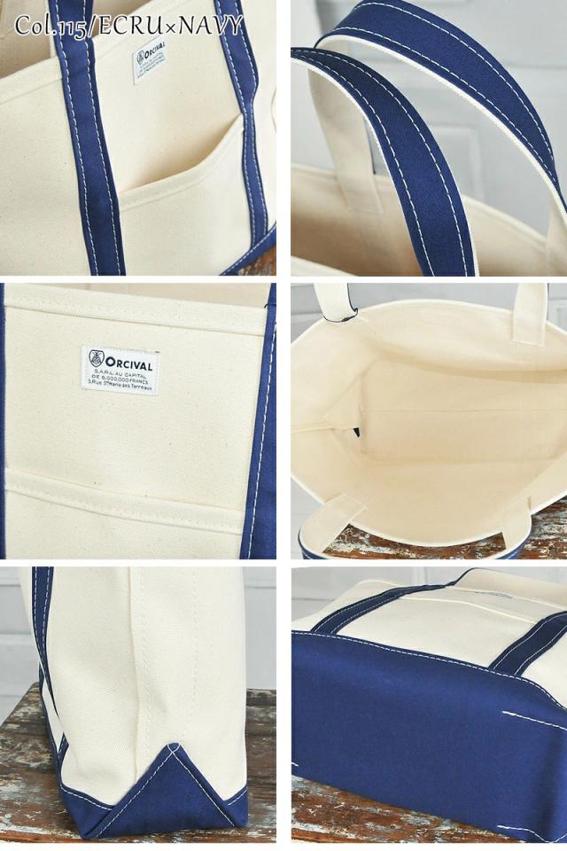 オーシバル オーチバル ORCIVAL キャンバストートバッグ（大）マザーズバッグ 大きめ レディース メンズ バッグ かばん カバン 鞄 #RC-7042-903/916/917/918/923/924/911/950/920