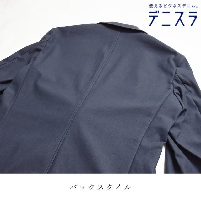 2025新作 エドウィン EDWIN デニスラ ジャケット テーラードジャケット