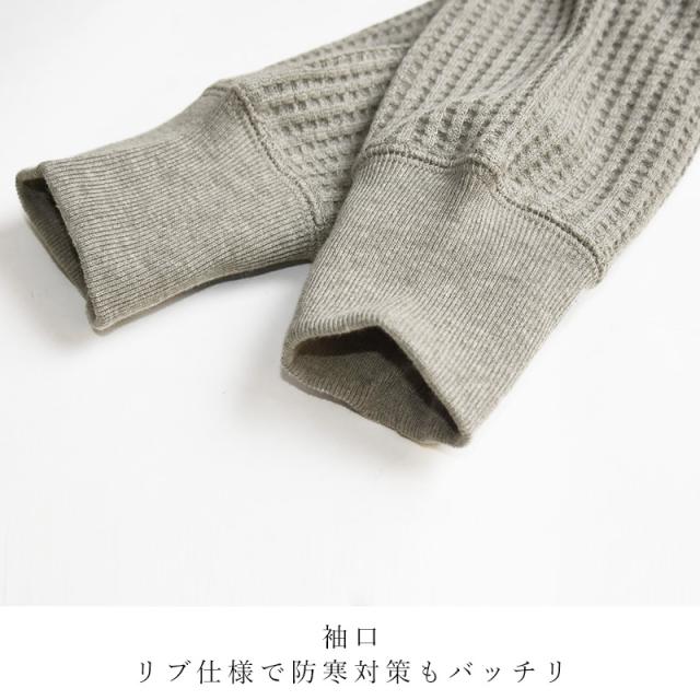 ジェーイーモーガン J.E.MORGAN ビッグワッフル ヘンリーネック ワッフル 無地 ヘビーウェイト カットソー 長袖 長袖カットソー ロンT スウェット メンズ 厚手 JC187-52K