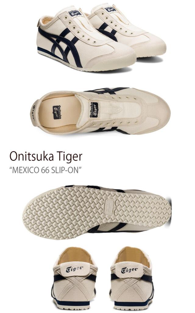 Onitsuka Tiger オニツカタイガー スニーカー MEXICO 66 SLIP-ON BIRCH