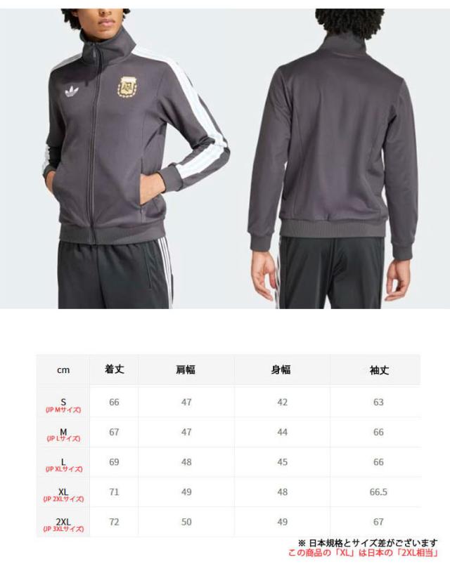 adidas Originals アディダス トラックトップ ジャージ AFA OG BB TRACK TOP IU2155 ベッケンバウアー ...