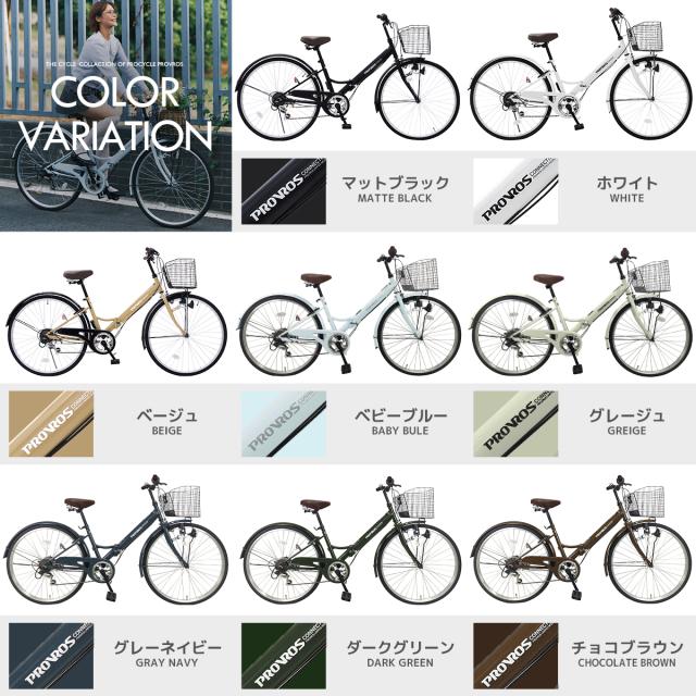PROVROS シティサイクル 折りたたみ自転車 26インチ シマノ6段変速ギア ママチャリ カゴ・カギ・ライト 付き メーカー1年保証 P-266の通販はau PAY マーケット - プロ ...
