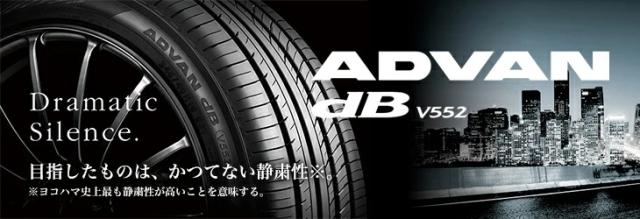 サマータイヤ 235/50R18 97W ヨコハマタイヤ ADVAN dB（アドバン デシベル）V552 2023年製の通販はau PAY マーケット - SideCar｜商品ロットナンバー ...