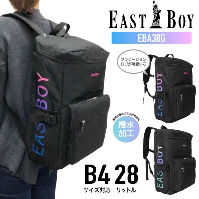 【限定カラー】 EASTBOY イーストボーイ スクエアリュックサック 28L B4 スクールリュック EBA38Gの通販はau PAY マーケット - nono shop au PAY ...