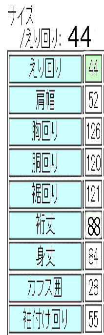 合物 スリーシーズン用 モーニング用 ウィングカラー プリーツなし