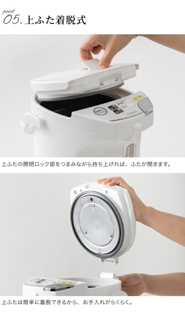 公式 電気ポット 3L おしゃれ 3.0L 保温 大容量 大型 電気 湯沸かしポット 湯沸かし ピーコック 湯沸かし器 ポット エアーポット お湯 熱湯 再沸騰 カルキとばし 空だき防止 電気保温ポット 電動給湯 3リットル ホワイト 新生活 プレゼント ギフト WMJ-30