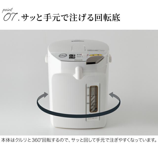 公式 電気ポット 3L おしゃれ 3.0L 保温 大容量 大型 電気 湯沸かしポット 湯沸かし ピーコック 湯沸かし器 ポット エアーポット お湯 熱湯 再沸騰 カルキとばし 空だき防止 電気保温ポット 電動給湯 3リットル ホワイト 新生活 プレゼント ギフト WMJ-30
