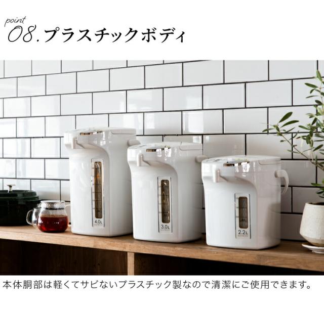 公式 電気ポット 3L おしゃれ 3.0L 保温 大容量 大型 電気 湯沸かしポット 湯沸かし ピーコック 湯沸かし器 ポット エアーポット お湯 熱湯 再沸騰 カルキとばし 空だき防止 電気保温ポット 電動給湯 3リットル ホワイト 新生活 プレゼント ギフト WMJ-30