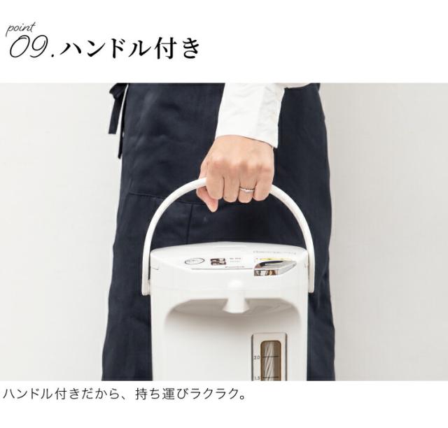 公式 電気ポット 3L おしゃれ 3.0L 保温 大容量 大型 電気 湯沸かしポット 湯沸かし ピーコック 湯沸かし器 ポット エアーポット お湯 熱湯 再沸騰 カルキとばし 空だき防止 電気保温ポット 電動給湯 3リットル ホワイト 新生活 プレゼント ギフト WMJ-30