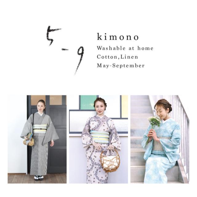 59kimono】2022 兵児帯レディレース ライトグリーンの通販はau PAY