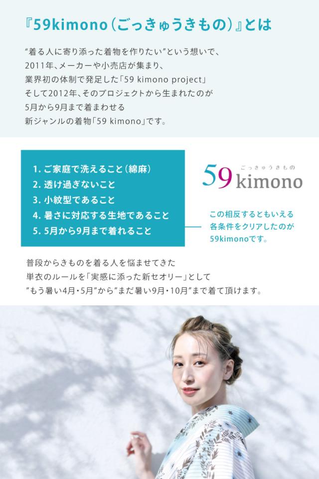 59kimono】2022 兵児帯レディレース ライトグリーンの通販はau PAY