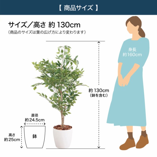 フェイクグリーン ベンジャミン 観葉植物 フェイク 人工観葉植物 フェイクグリーン ベンジャミン 観葉植物 フェイク 人工観葉植物