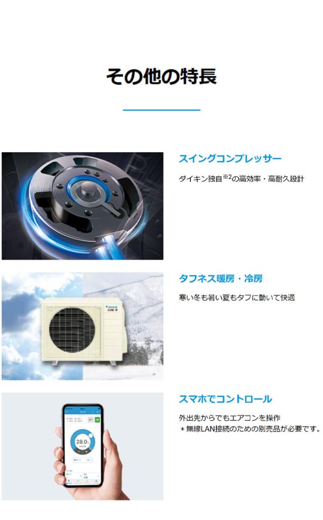 ダイキン スゴ暖 ルームエアコン KXシリーズ 2026年モデル S286ATKP-W 10畳用 ホワイト 壁掛け 家庭用 室内機 2.8kW(代引不可)【送料無料】