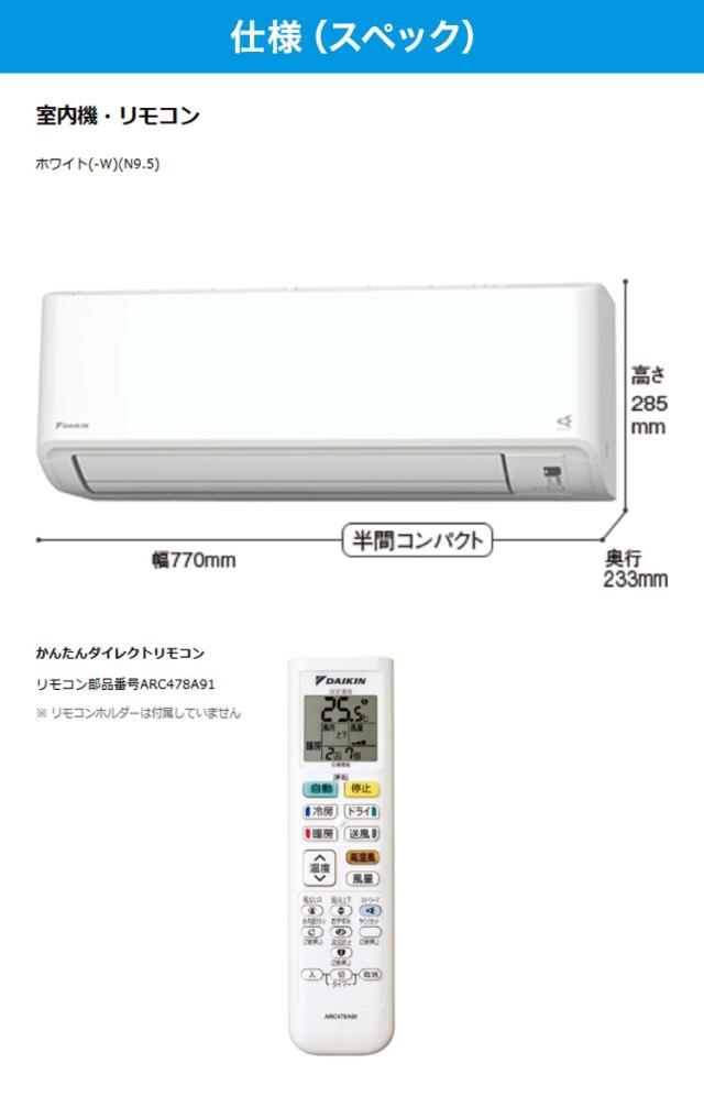 ダイキン スゴ暖 ルームエアコン KXシリーズ 2026年モデル S286ATKP-W 10畳用 ホワイト 壁掛け 家庭用 室内機 2.8kW(代引不可)【送料無料】