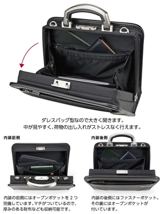 国産 日本製 バジェックス 剣(つるぎ) ダレスバッグ 縁巻S ブラック ビジネス ビジネスバッグ 鞄(代引不可)【送料無料】 国産 日本製 バジェックス 剣(つるぎ) ダレスバッグ 縁巻S ブラック