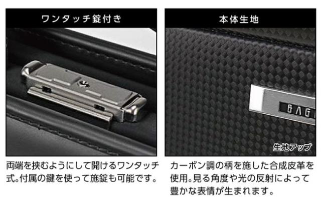 国産 日本製 バジェックス 剣(つるぎ) ダレスバッグ 縁巻S ブラック