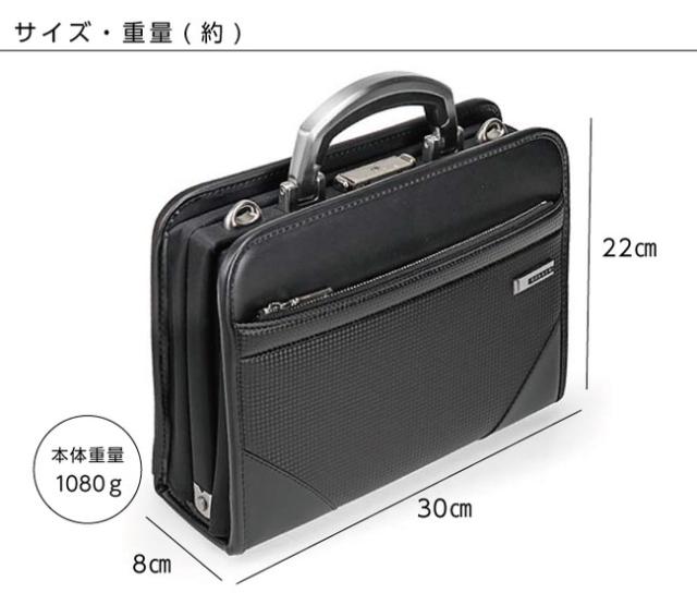 国産 日本製 バジェックス 剣(つるぎ) ダレスバッグ 縁巻S ブラック