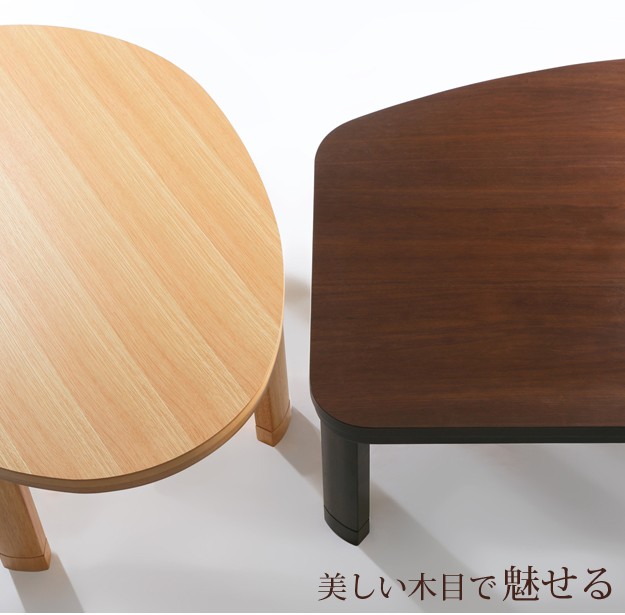日本制 こたつ テーブル 国産 折れ脚 フラットヒーター エッグ