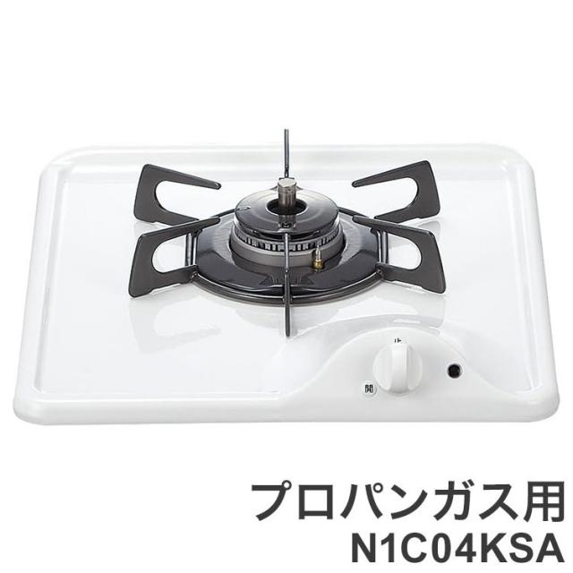 ノーリツ ビルトインコンロ 1口 N1C04KSA LP LPガス用 プロパン グリルなし 幅33cm コンパクトタイプ 乾電池(単2・1.5V×2個) グレーホーローゴトク ホワイトホーロートップ【送料無料】