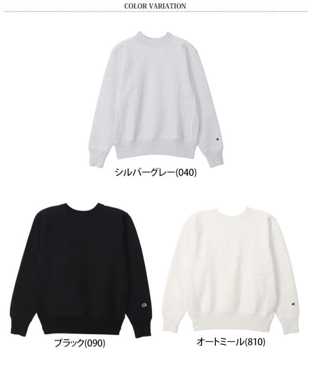 新作 Champion チャンピオン リバースウィーブ クルーネック スウェットシャツ C3-Y032 スウェット メンズ 無地 大きいサイズ ブランド 冬 トップス トレーナー 裏起毛 暖かい 厚手 11.5oz