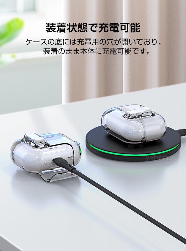 Apple AirPods Pro 3 クリア ハードケース TPU+PC素材の カバー イヤホン・ヘッドホン アクセサリー アップル エアー ...