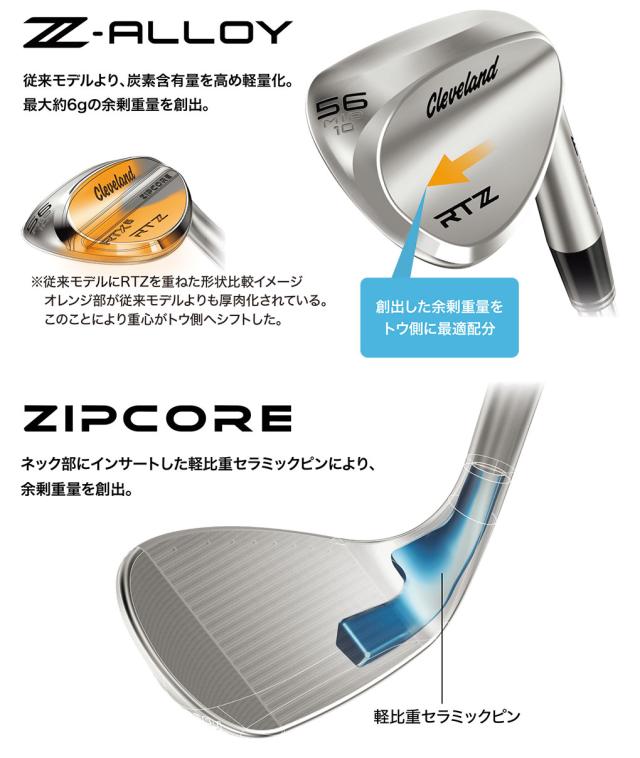 クリーブランド Cleveland Golf RTZ ツアーサテン ウエッジ メンズ 右用 N.S.PRO MODUS3 TOUR 115 ゴルフ クラブ 日本正規品 2025年モデル
