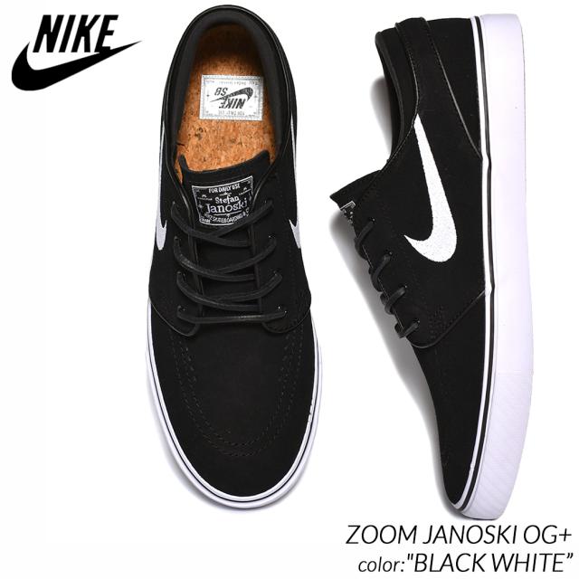 NIKE SB ZOOM JANOSKI OG+ BLACK WHITE ナイキ ズーム ジャノスキ