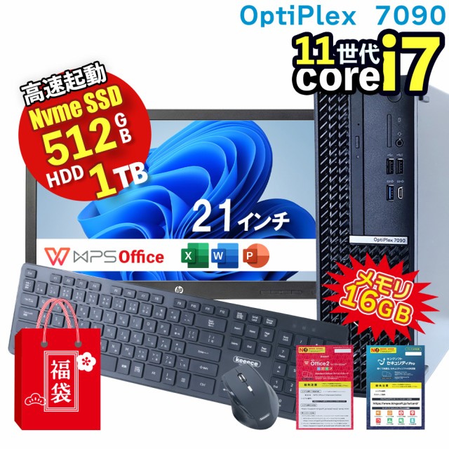 福袋 DELL OptiPlex 7090 SFF 第11世代 Corei7 11700 16GB 福袋 DELL OptiPlex 7090 SFF 第11世代 Corei7 11700 16GB