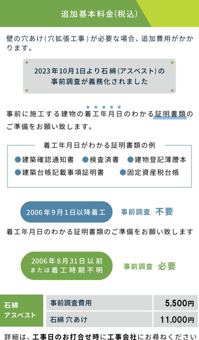 エアコン 12畳 工事費込み 取外【Fujitsu 富士通ゼネラル】2025年モデル ノクリア AHシリーズ ＜AS-AH365S＞ 3.6kW (100V・15A) 除湿 内部クリーン 熱交換器加熱除菌 みまもり おやすみタイマー 冷房 暖房 クーラー 入替 ルームエアコン 12畳用 富士通