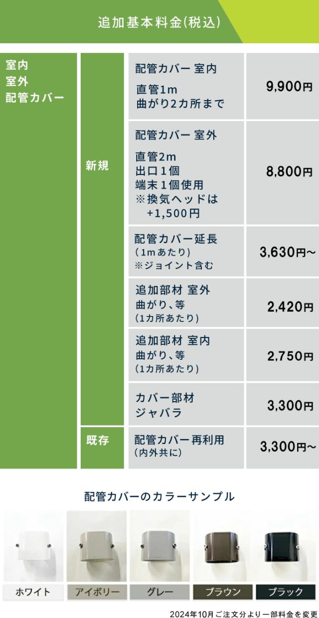 エアコン 12畳 工事費込み 取外【Fujitsu 富士通ゼネラル】2025年モデル ノクリア AHシリーズ ＜AS-AH365S＞ 3.6kW (100V・15A) 除湿 内部クリーン 熱交換器加熱除菌 みまもり おやすみタイマー 冷房 暖房 クーラー 入替 ルームエアコン 12畳用 富士通