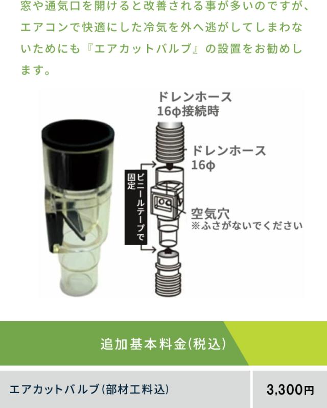 エアコン 12畳 工事費込み 取外【Fujitsu 富士通ゼネラル】2025年モデル ノクリア AHシリーズ ＜AS-AH365S＞ 3.6kW (100V・15A) 除湿 内部クリーン 熱交換器加熱除菌 みまもり おやすみタイマー 冷房 暖房 クーラー 入替 ルームエアコン 12畳用 富士通