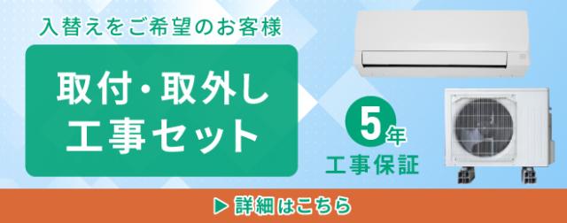 エアコン 12畳 工事費込み 3年延長保証【HITACHI 日立】2025年モデル ◇ 白くまくん AJシリーズ  ＜RAS-AJ3625S＞ 3.6kW（100V･15A）工事保証5年 新品 国内メーカー 送料込 節電 除湿 コンパクト タイマー 冷房 暖房 クーラー ルームエアコン 12畳用 工事込み 工事込 取付