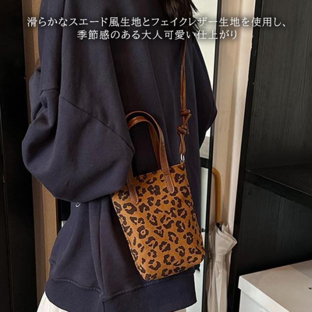 新作 ショルダーバッグ スマホショルダー レディース ポーチ 小物入れ 斜めがけ 小さめ 軽量 レオパード スエード風 スウェード フェイクレザーの通販はau PAY マーケット ...