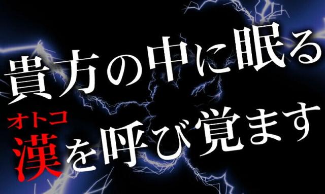 送料無料※13036黒 BLOOD MONEY TOKYOファーコート ヤクザ服チョイ悪