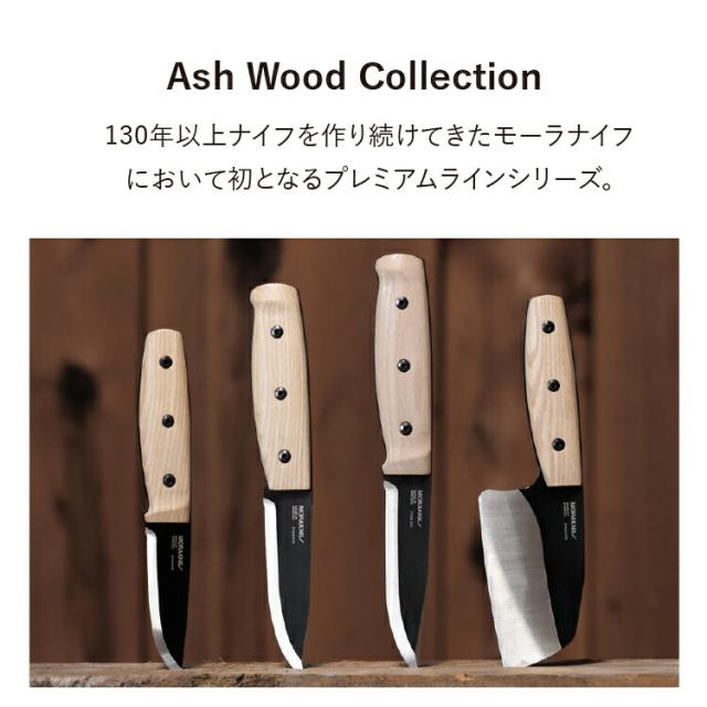 フルタングナイフ モーラナイフ フィン ブラックブレード (S) -アッシュウッド Morakniv Ash Wood Finn正規品 | キャンプナイフ ステンレス バトニング フェザースティック アウトドア アウトドア用品 キャンプグッズ キャンプ用品 調理 料理 薪割り 包丁 山登り 登山