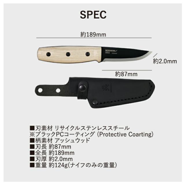 フルタングナイフ モーラナイフ フィン ブラックブレード (S) -アッシュウッド Morakniv Ash Wood Finn正規品 | キャンプナイフ ステンレス バトニング フェザースティック アウトドア アウトドア用品 キャンプグッズ キャンプ用品 調理 料理 薪割り 包丁 山登り 登山