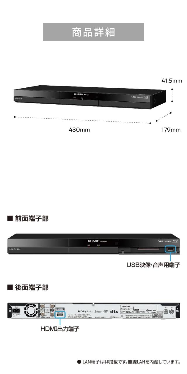 2024年新型モデル 2B-C20GW1 シャープ アクオス ブルーレイ // SHARP 便利家電 人気 売れ筋 最短発送 安心保証 お祝い 快適 正規品 新品 メーカー保証あり 20EW1 ...