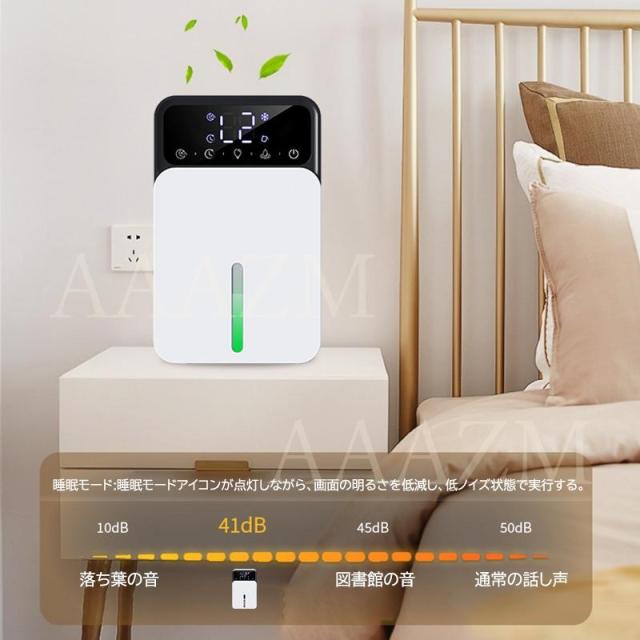 除湿機 小型 空気清浄機 除湿器 衣類乾燥 除湿乾燥機 コンプレッサー式 1.2L 強力 コンプレッサー 乾燥器 省エネ 大容量 家庭用 静音 リモコン ディスプレイ搭載