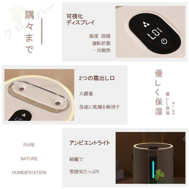 加湿器  大容量 2.5L 超音波式 加熱式 加湿器 おしゃれ 除菌 調節 卓上加湿器 上部給水 湿度設定 空焚き防止 静音 節電 省エネ エコ 軽量 超音波式