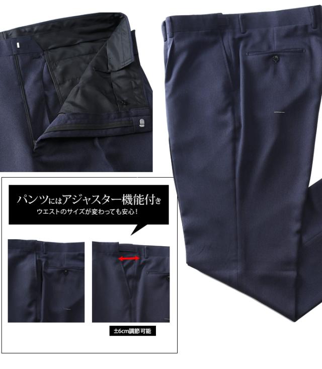 大きいサイズ メンズ GRADEVORE 洗える 上下ウォッシャブル 2ツ釦