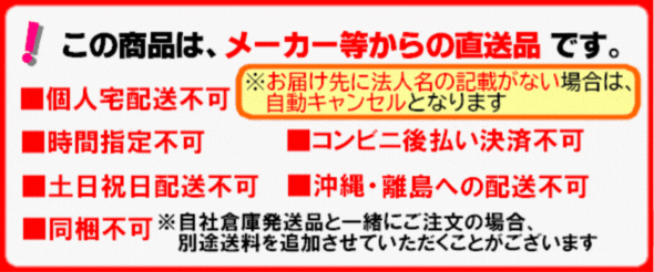 【法人様限定】チャック袋 CD-04 85×120×0.040mm 200枚×60袋　3ケースロット【メーカー直送・時間指定不可・沖縄、離島不可】