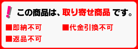 英国型シェフハット　Pal　19.5cm　A82110　50枚×5 （250枚）【取り寄せ商品・即納不可・代引き不可・返品不可】
