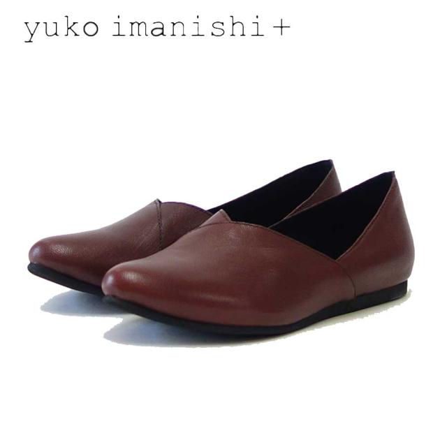 【SALE】 ユーコ イマニシ yuko imanishi +   76149 レッドブラウン 甲深 Vカット フラット スリッポンシューズ  展開サイズ 23cm 23.5cm 24cm「靴」