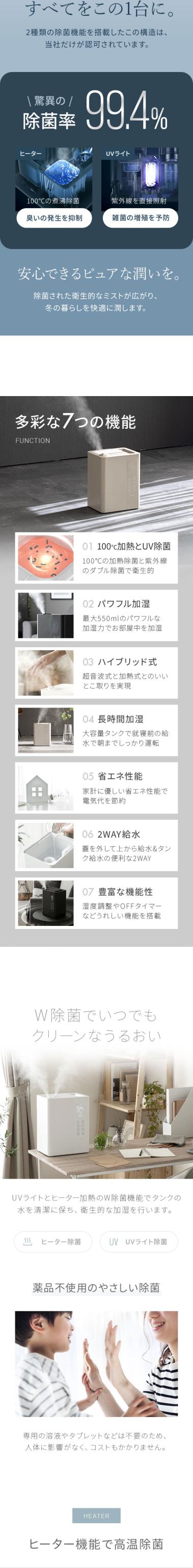 [本日もれなく全品P5倍] 加湿器 大容量 ハイブリッド式 最大17畳対応 6.5L 上から給水 アロマ加湿器 ハイブリッド加湿器 卓上 小型 おしゃれ 上部給水式加湿器 上部給水型加湿器 オフィス タイマー付き リモコン付き 静音 省エネ 節電 エコ