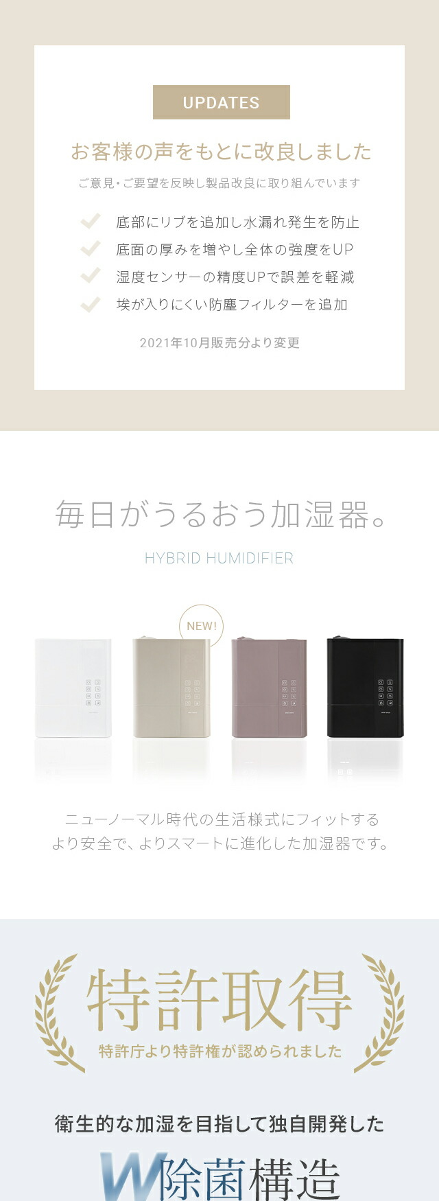 [本日もれなく全品P5倍] 加湿器 大容量 ハイブリッド式 最大17畳対応 6.5L 上から給水 アロマ加湿器 ハイブリッド加湿器 卓上 小型 おしゃれ 上部給水式加湿器 上部給水型加湿器 オフィス タイマー付き リモコン付き 静音 省エネ 節電 エコ