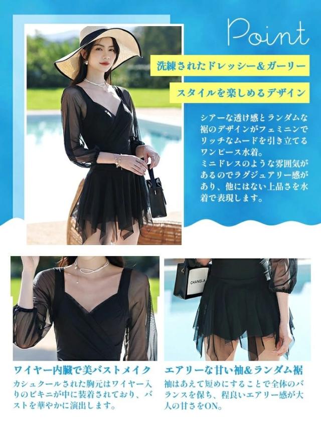 水着 レディース 体型カバー ワンピース 袖付き シースルースリーブ